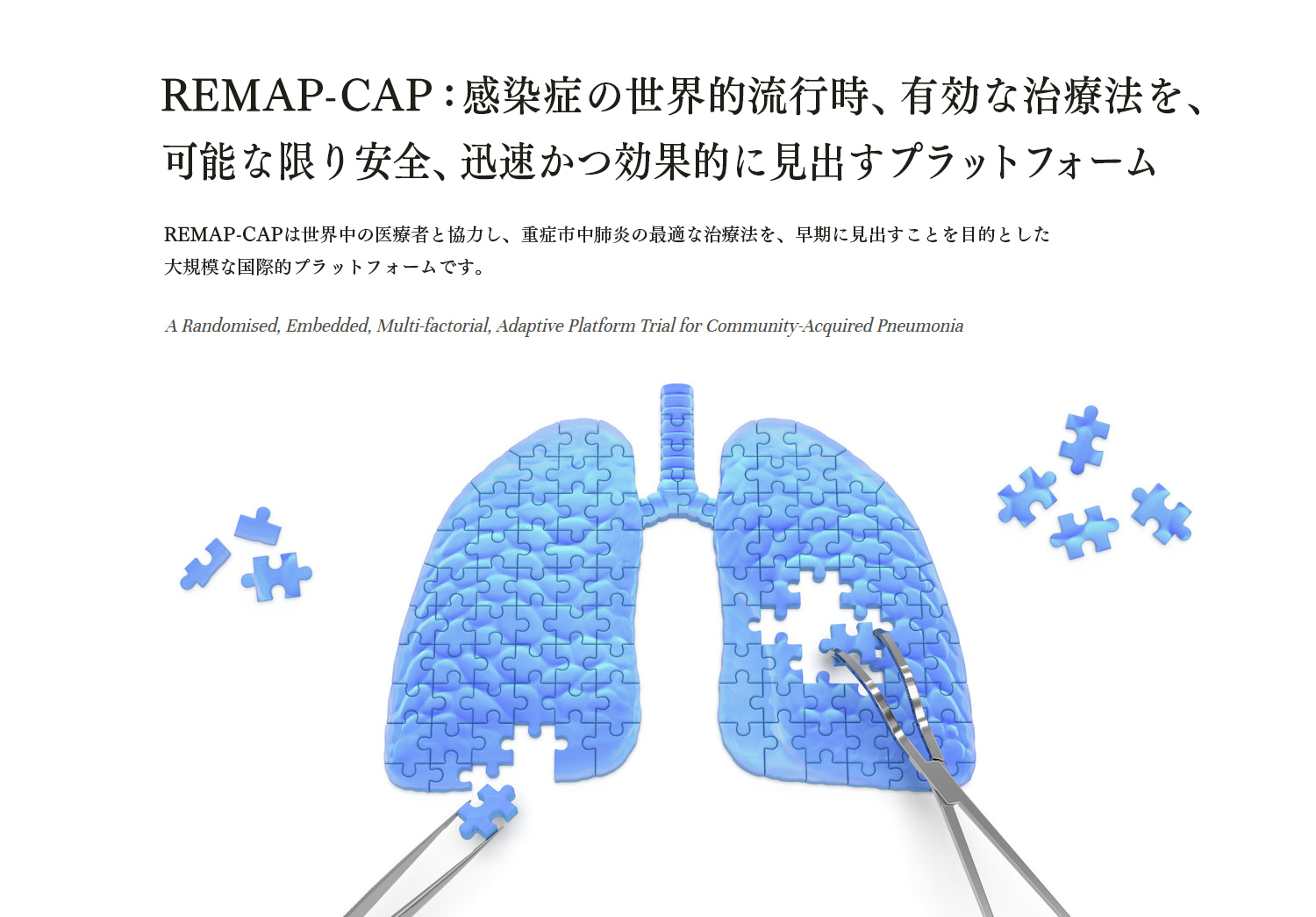 REMAP-CAP Japan